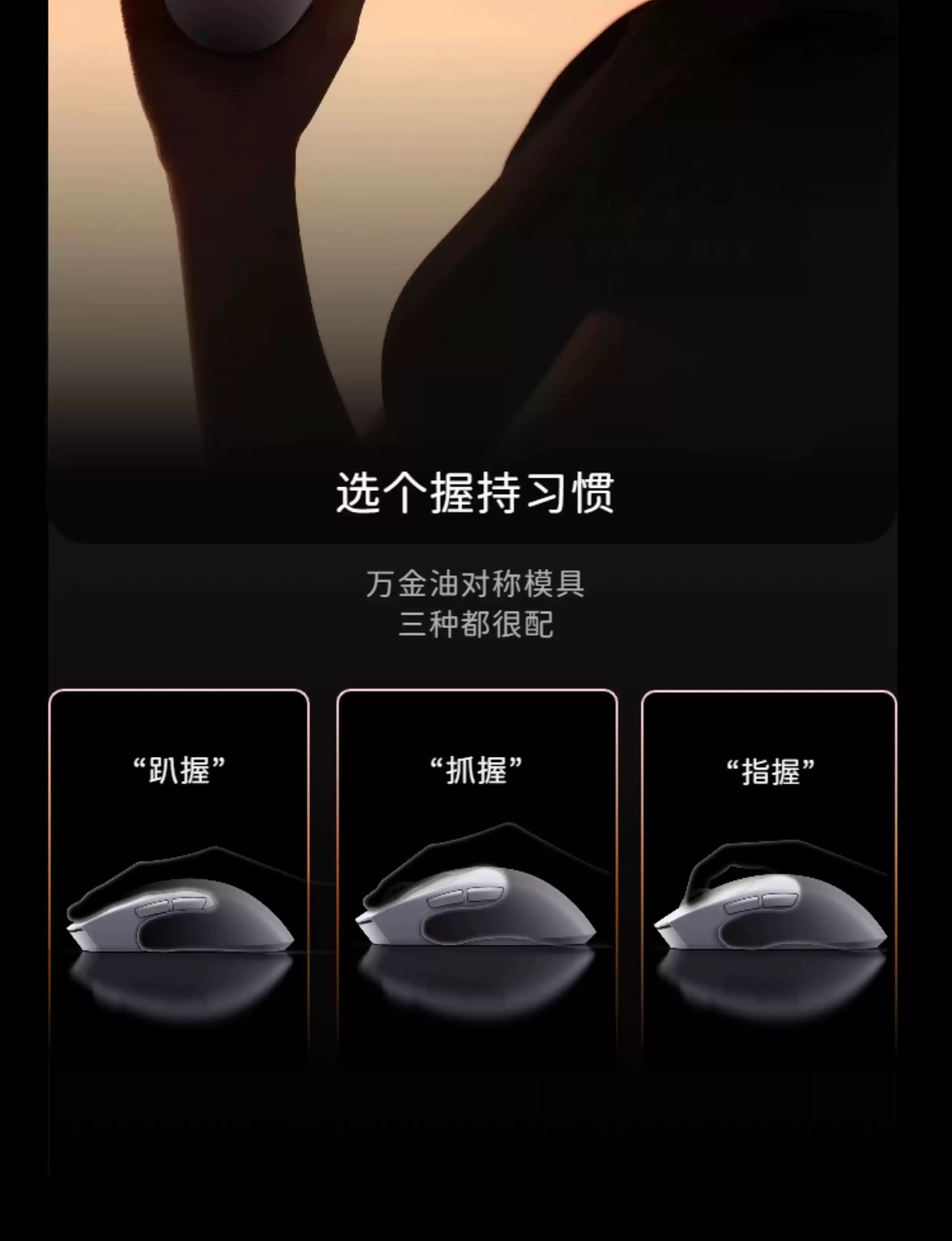 名龙星球MX301电竞无线鼠标Csgo射击LOL宏蓝牙办公笔记本台式电脑