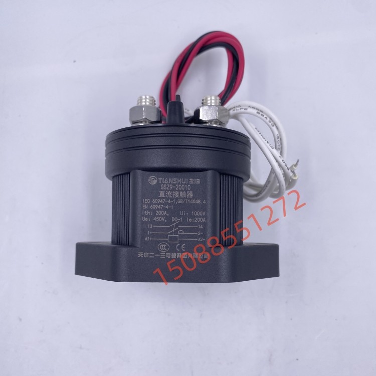 天水二一三直流接觸器GSZ9-300 30010 300W 30010W
