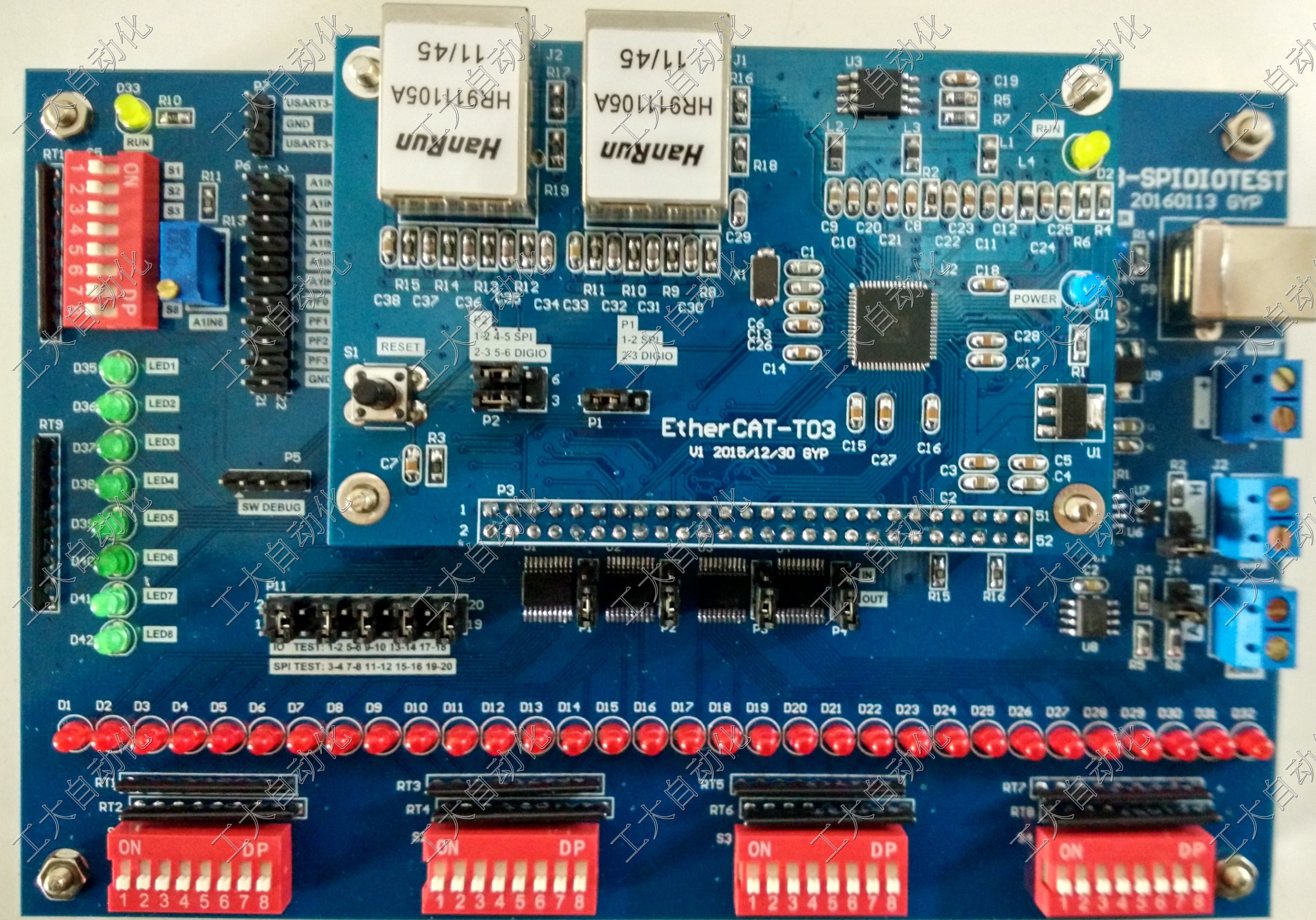 EtherCAT开发板 LAN9252 STM32 DSP28335