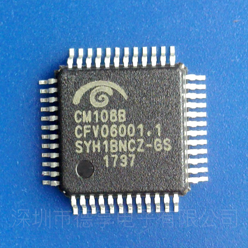 骅讯HS-100B USB音频控制芯片 集成电路方案定制