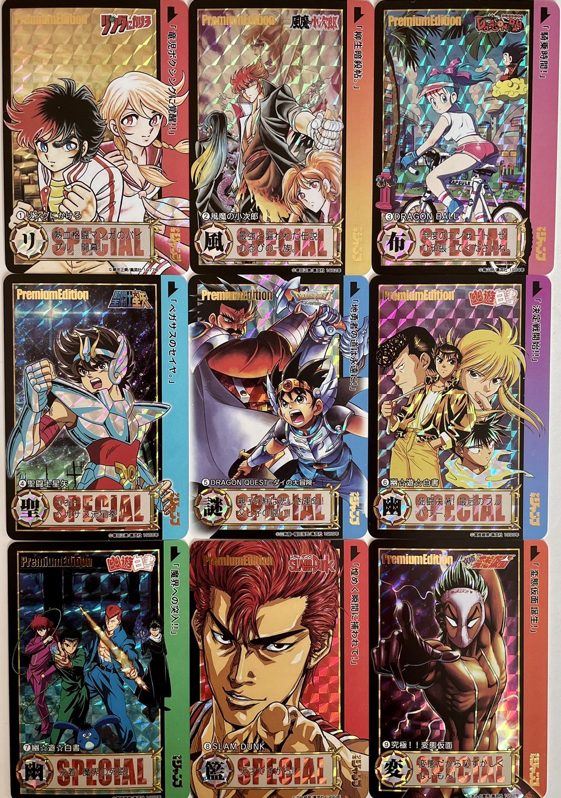 🔥 [exquisite] a must-have for anime fans! 54 hot-stamped flash cards ...