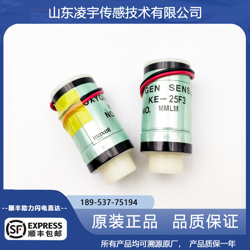 OXY12cems費加羅KE-25LF氧氣O2感測器F3 KE-50 SDL KE-25F3 SK-25