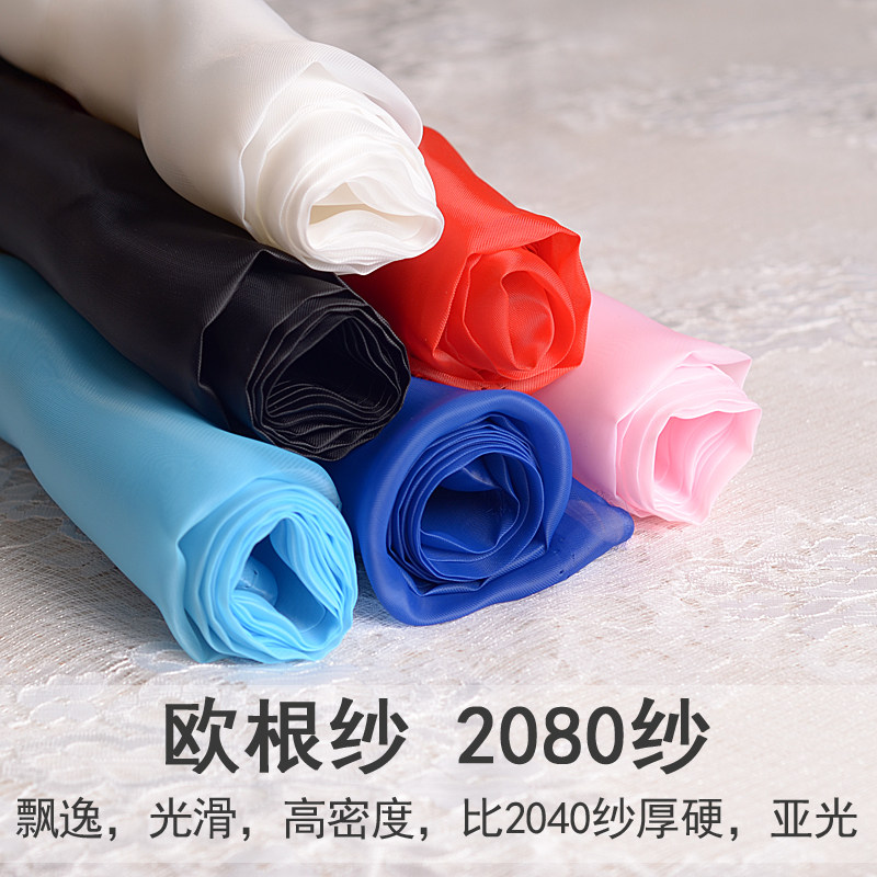 High-density organza 2080 yarn wedding dress fabric, perfect for ...