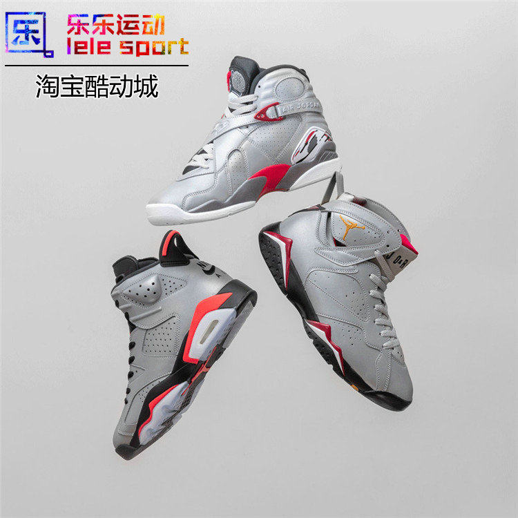 Air Jordan AJ6/AJ7/AJ8银灰3M反光篮球鞋：🏀夜幕下的闪耀之星，你值得拥有！🌟-篮球鞋-淘宝好物网