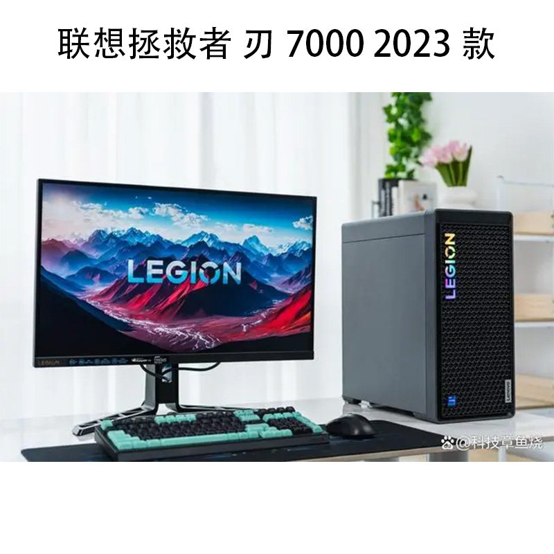 2025最新款联想拯救者刃7000机箱测评：游戏党的新宠儿？高颜值+强性能双在线！-机箱-淘宝好物网