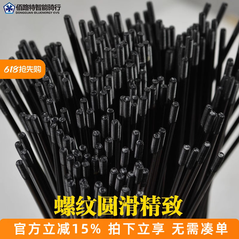 12g stainless steel wire spokes mountain bike dead flying spokes no. 12 ...