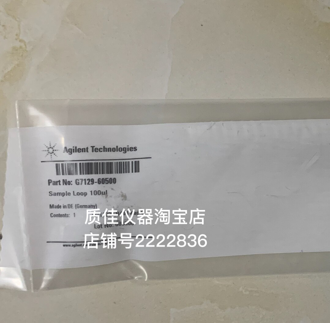 安捷伦1260自动进样器1290不锈钢定量环100ul原装特价G7129-60500