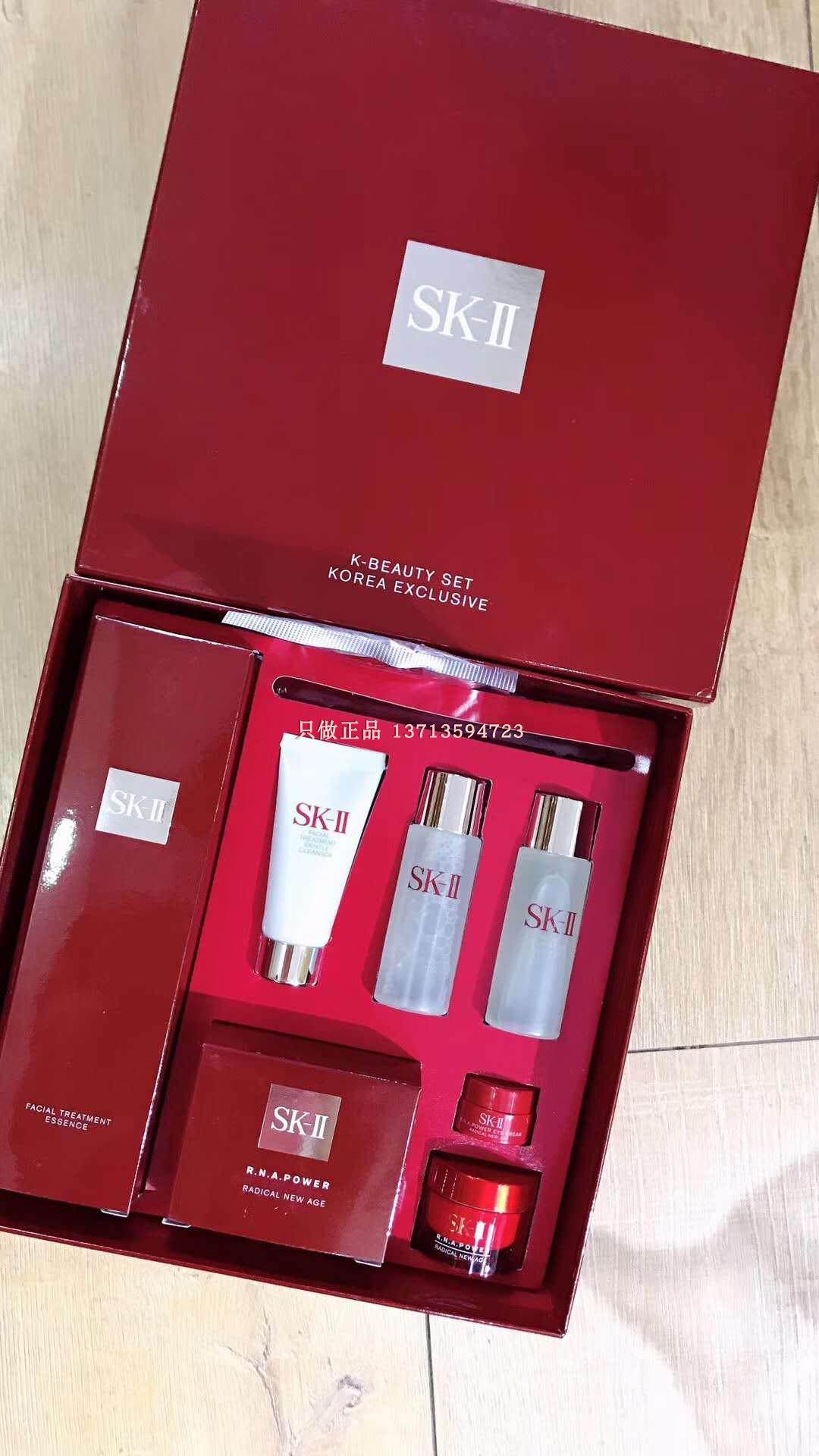 sk-ii包装盒-千图网