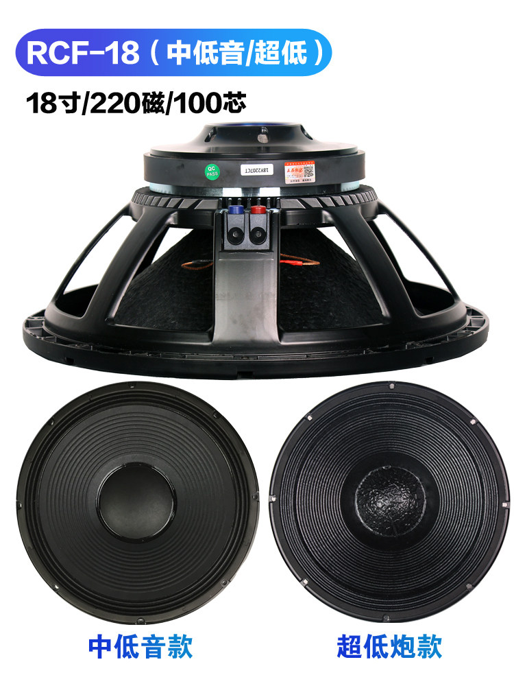 12 Inch 15 Inch 18 Inch Mid-Low Range Speaker 220 Magnet 100 Core ...