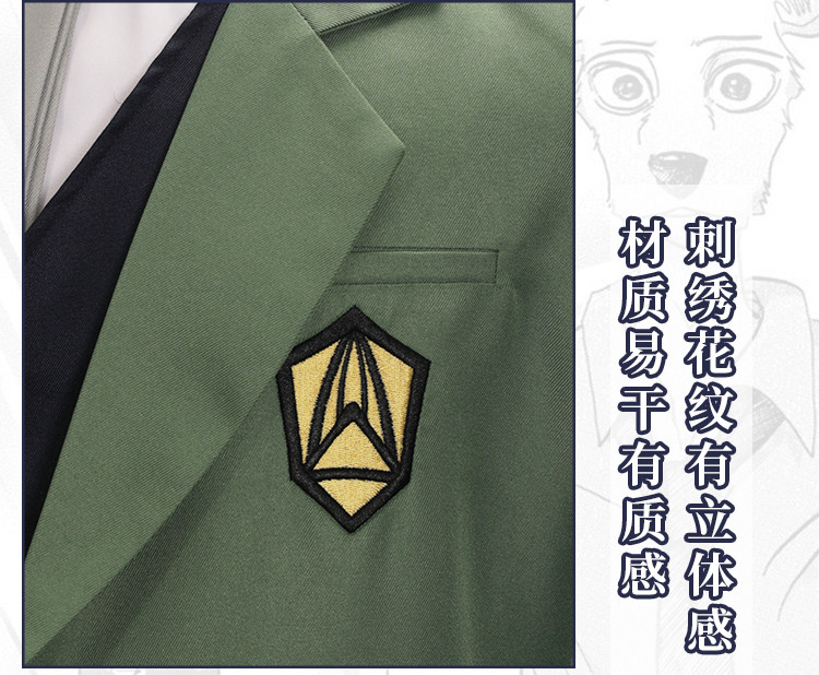 Beastars Juno Cosplay costumes #1154590 | Bhiner