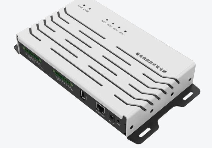 海康超高频固定式4端口RFID读写器 HIK-FR304-Y