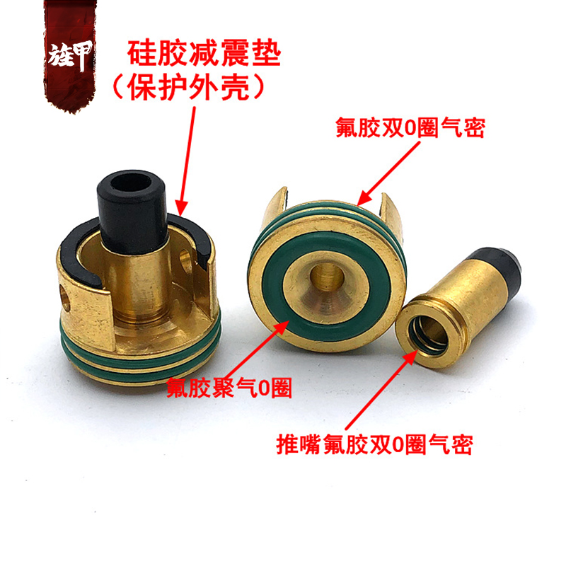 Small Moon Corruption LDX Sima Sijun MPX Cylinder Head Push Mouth ...