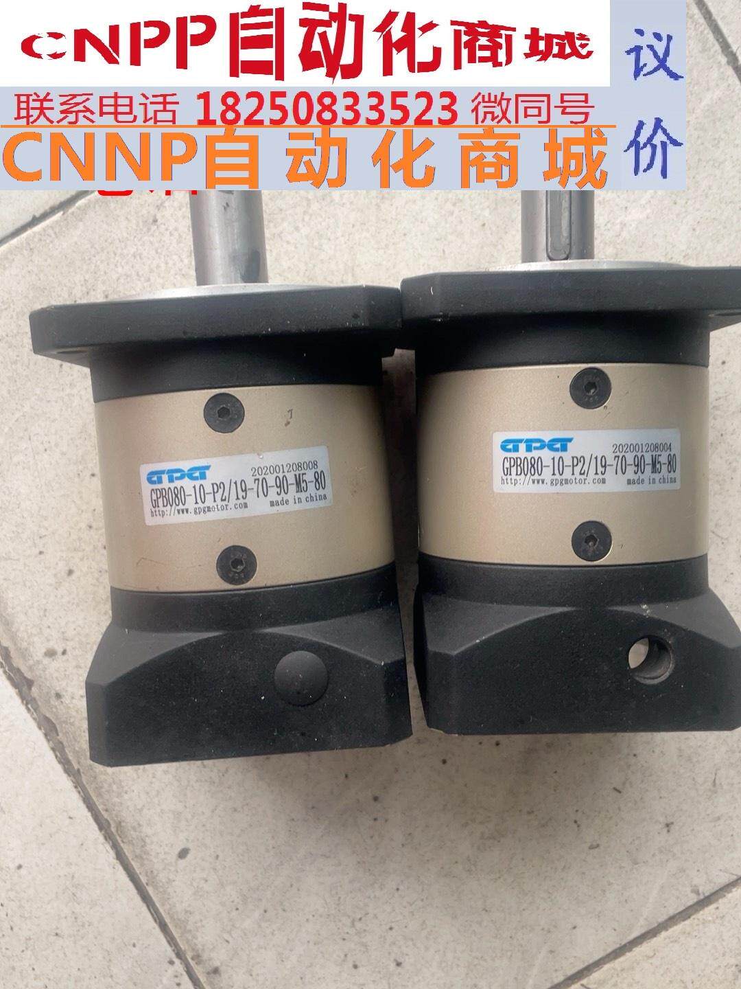 行星减速机- GPB080-10-P2/19-70-90-M-Taobao