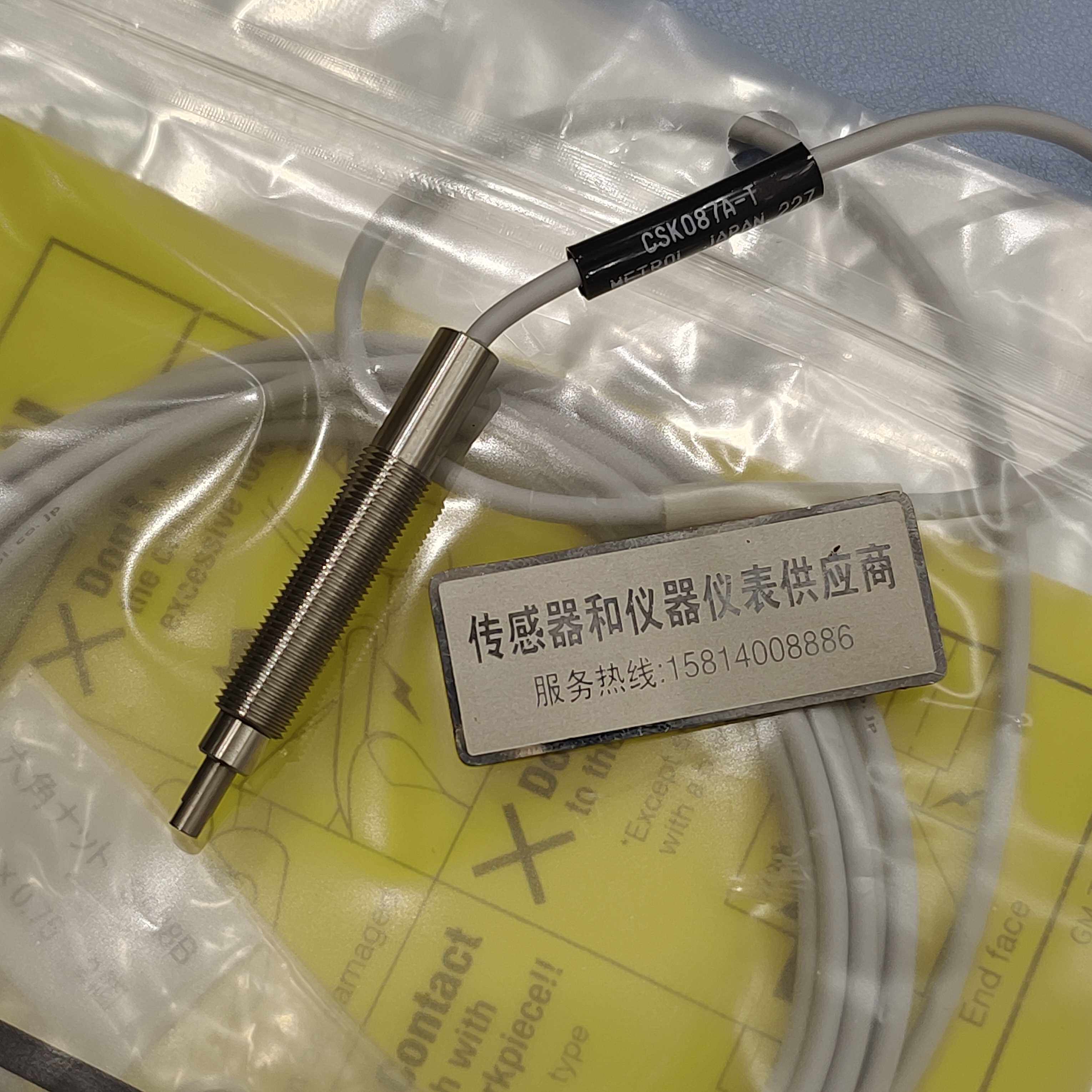 480块的电锤真能干翻进口品牌？认准正品METROL美德龙CSK087A-LDGR才是真·打工人之光！_传感器_淘宝数码网