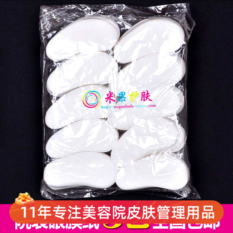 Large package of eye mask paper dry eye stickers 1500 pieces/pack: say ...