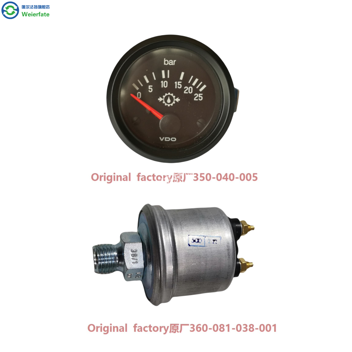 350-040-005德国VDO油压表360-081-038-001机油压力感应器0-25bar