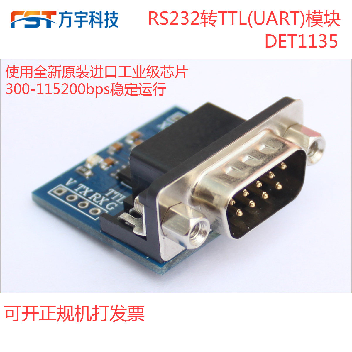 RS232 to TTL/UART Converter Module, Bi-Directional Data Conversion