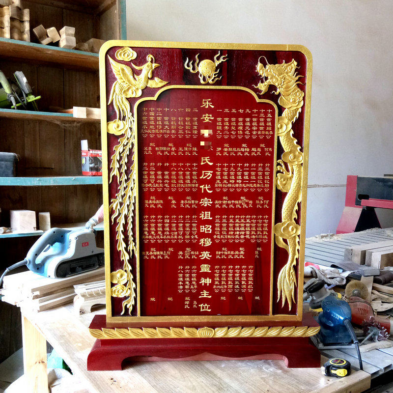 [USD 44.59] Divine Plate Spiritual Plate Landlord Plate Ancestor Plate ...