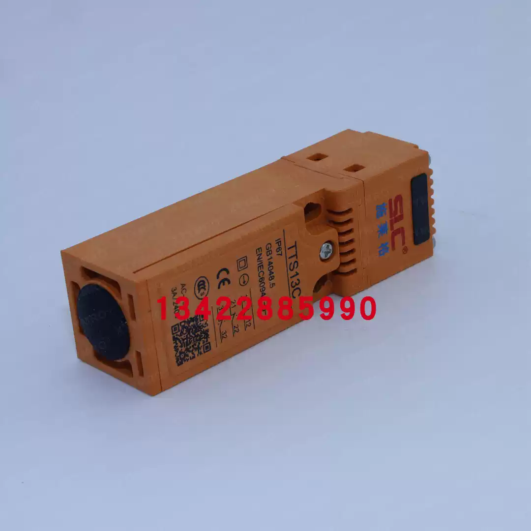 TTS13C+TTS1K2 TSL1A1+TSL1A2+TTS12C10 TTS12C1O 施莱格SLC 正品