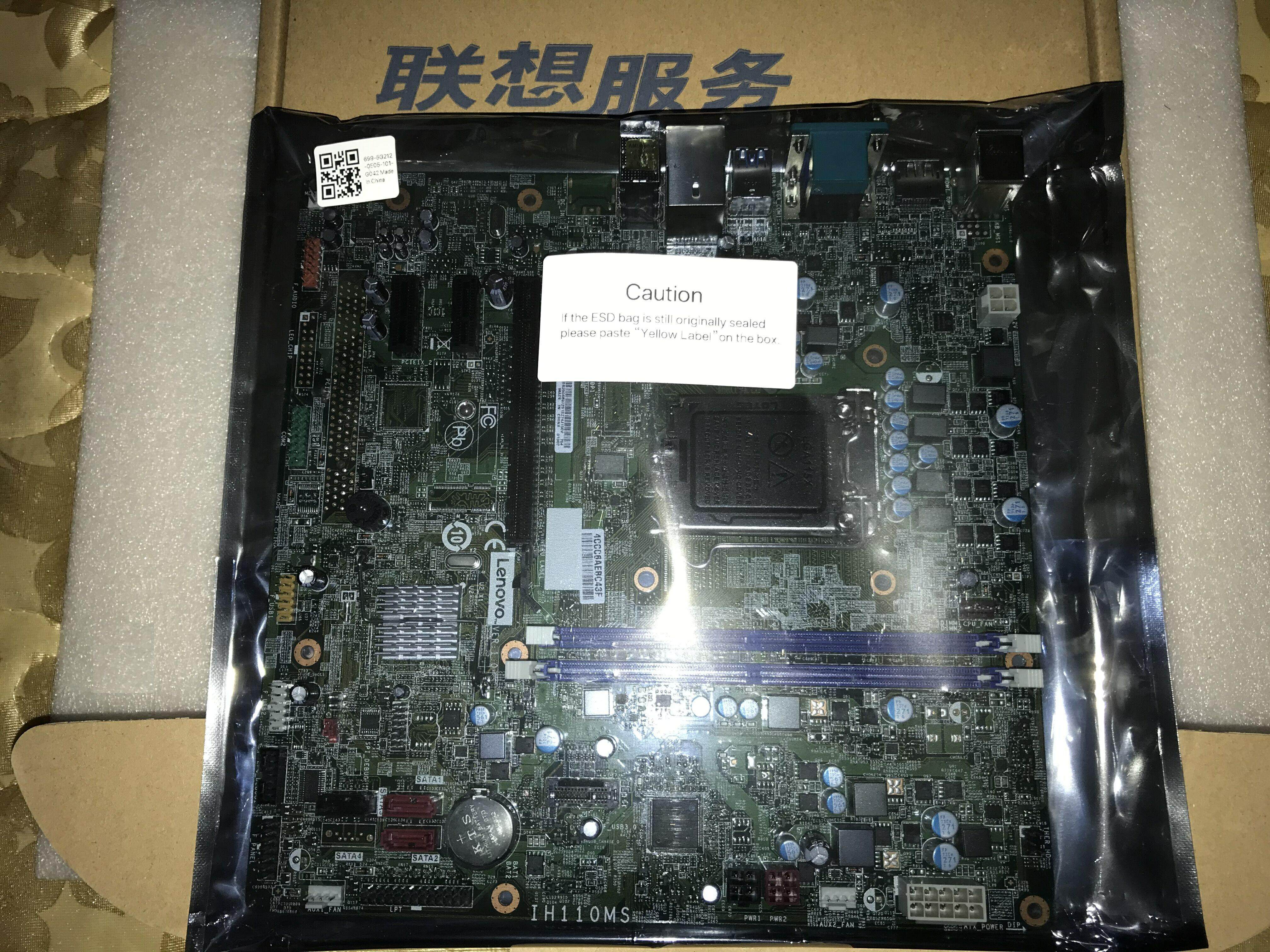 联想H110 IH110MS主板深度测评🔥M4650也能战？6代CPU支持太香了！💻_主板_淘宝数码网