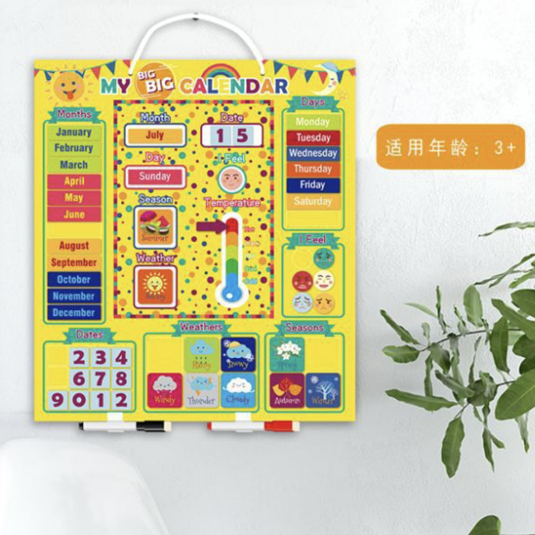 Magnetic weather calendar board for kids - bilingual (chinese & english ...