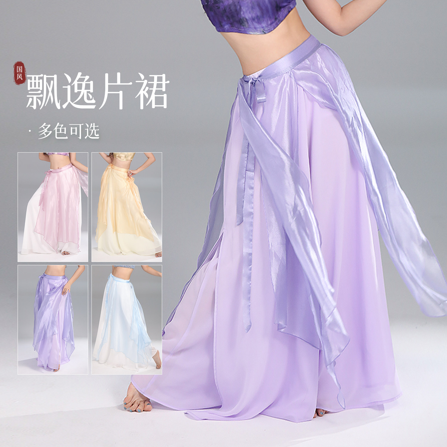 Gorgeous and unique classical dance dance clothes recommended: elegant ...