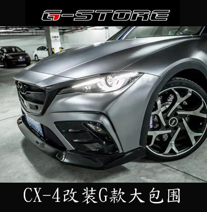 [USD 26.91] Mazda CX-4 G-STORE modifies PP to surround CX4 front bar ...