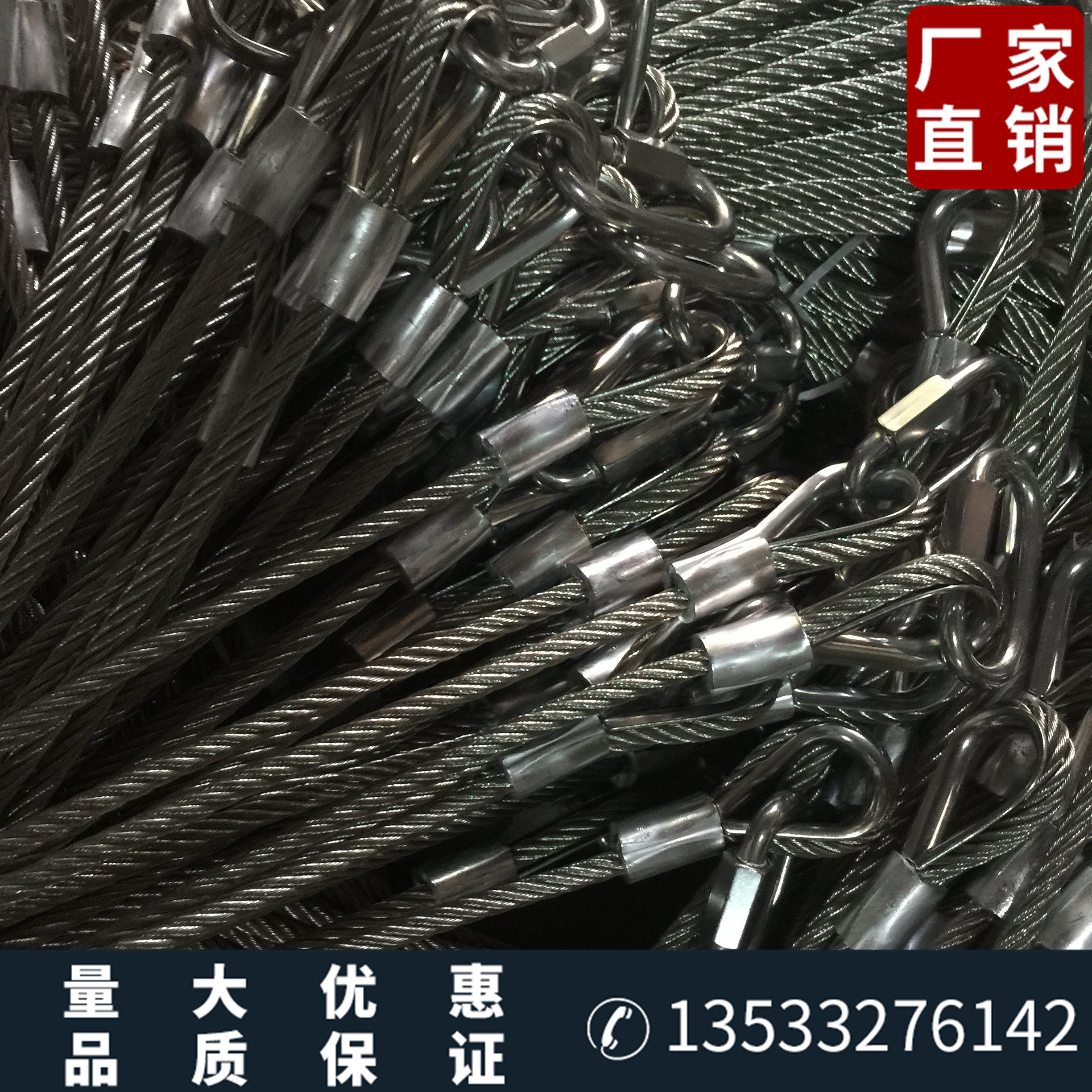 定做钢丝绳索具，液压钳压头剪钢丝绳包胶钢丝绳有何特别之处？-钢丝绳-淘宝好物网