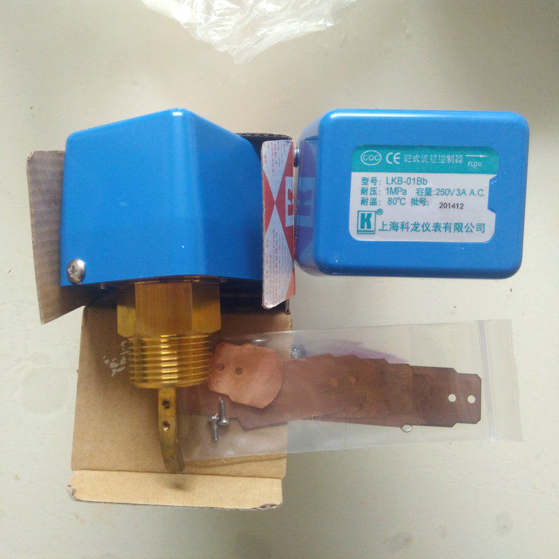 [USD 53.43] Kelon Target Flow Switch Flow Meter Flow Switch LKB-01Bb ...