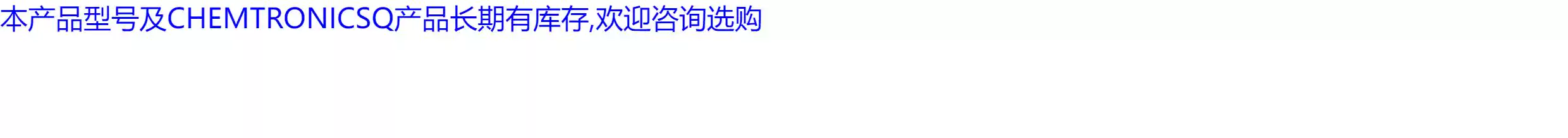 中國區總代理美國原裝進口 CW3300G CW3300B CW3300C 塗層筆