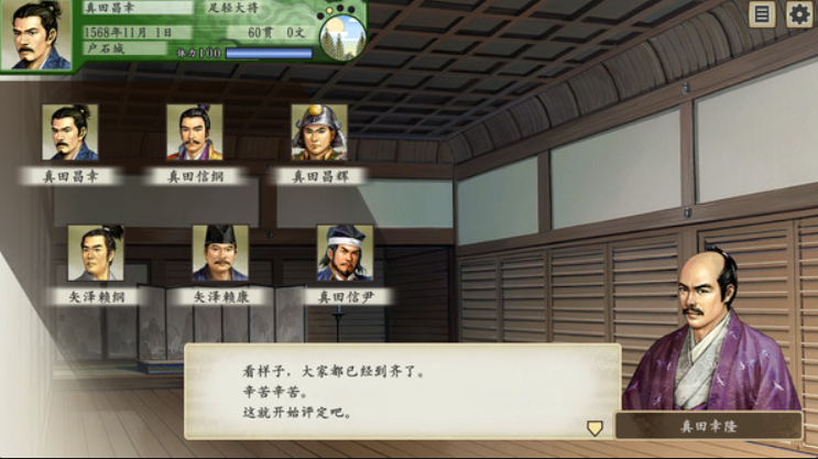 太阁立志传5DX重制版1.21版本有哪些新变化？全DLC+修改器+全收集存档攻略怎么玩？_游戏大全_淘宝游戏网