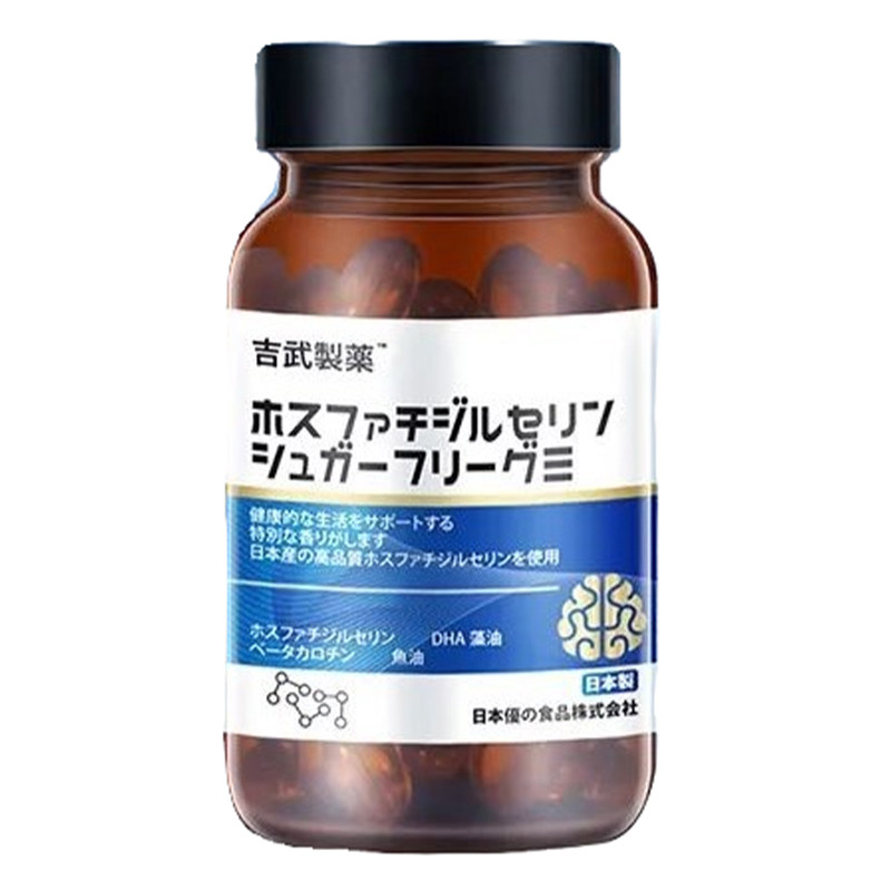 Japan's original imported PS phosphatidylserine memory attention improved brain dynamic neuric ...