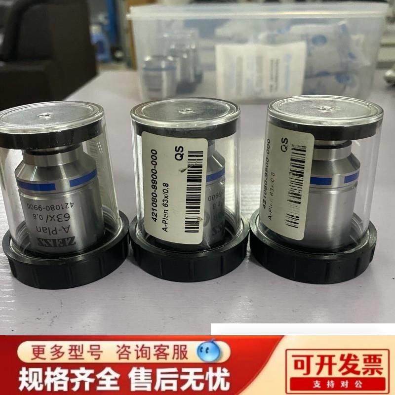 ZEISS蔡司A-Plan 63X/0.8显微镜明场63倍物镜 全新原装议价