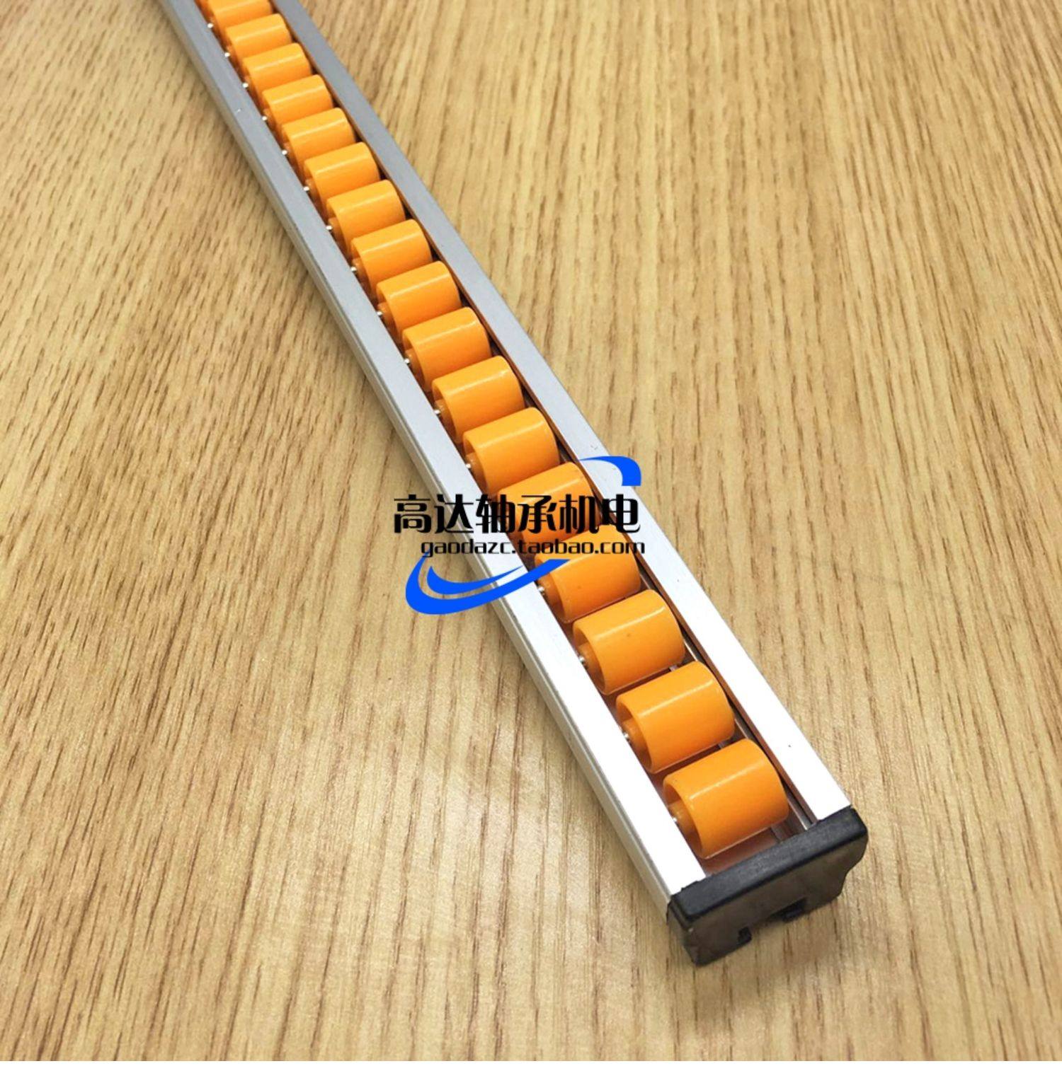 8JDK袖珍铝合金流利条 迷你小规格琉璃条30*22 D13卸货架导轮滑轮-阿里巴巴