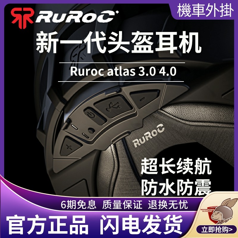 [USD 531.34] RUROC Ronin special ATLAS Shockwave motorcycle helmet ...
