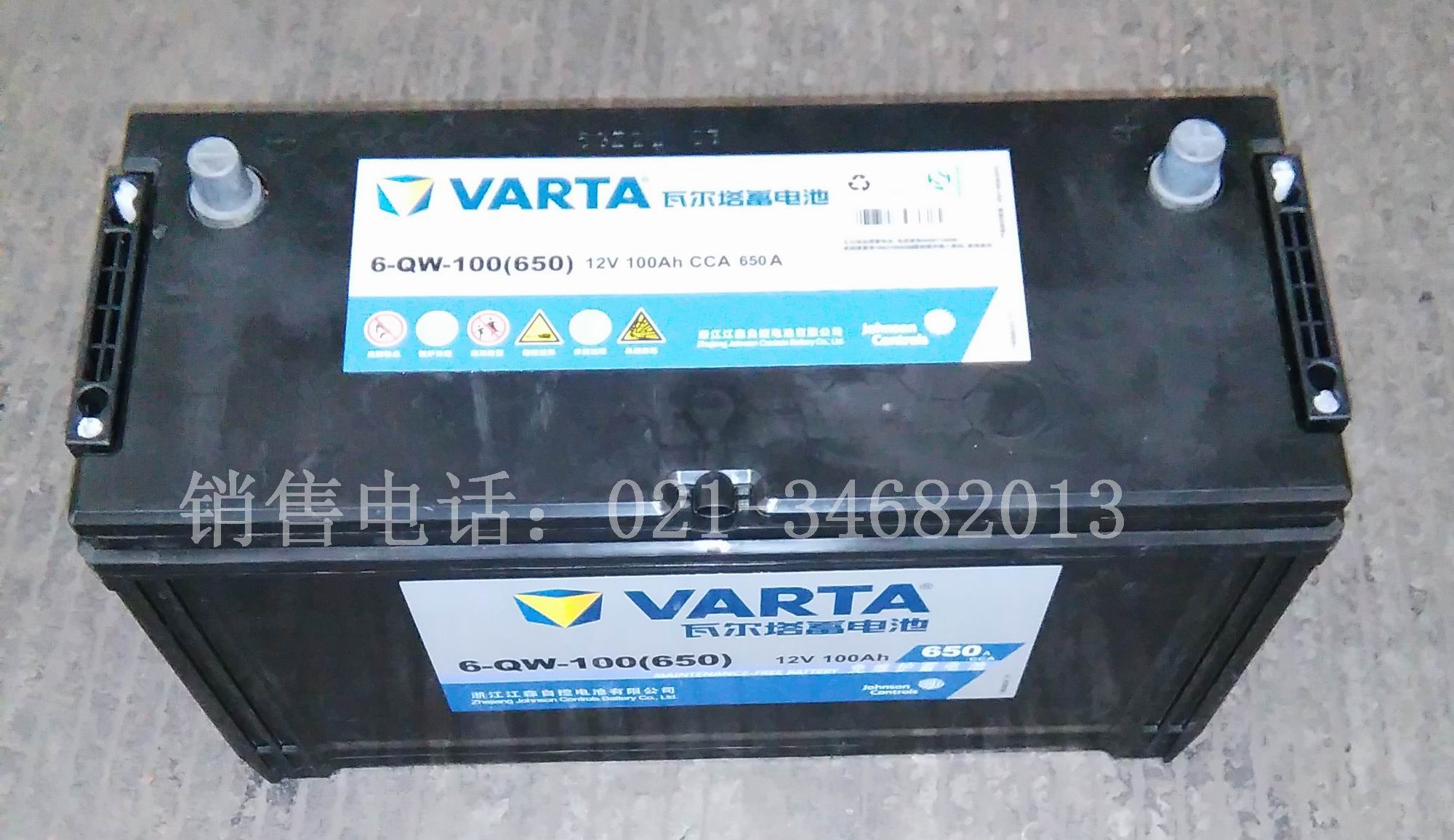 [USD 216.07] Varta battery 6-QW-100 battery Construction machinery 12V100A h maintenance-free ...