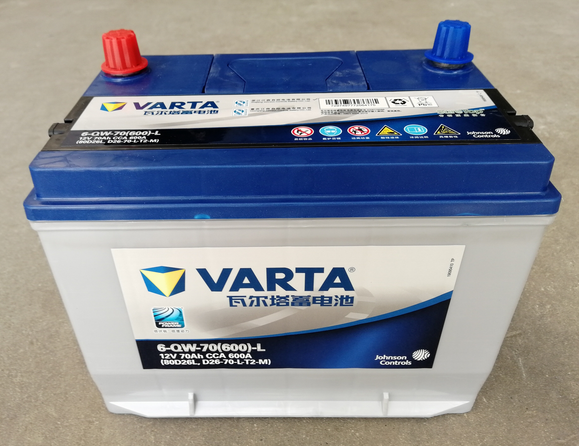 12V battery 6-QW-70 maintenance-free battery 70 A hour battery D26 series Varta battery