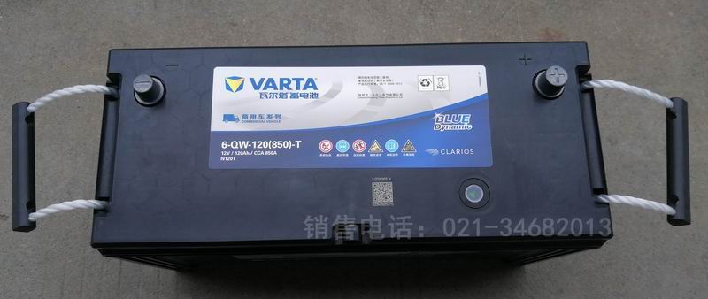 VARTA battery 6-QW-120T VARTA battery 12V120Ah maintenance-free excavator battery