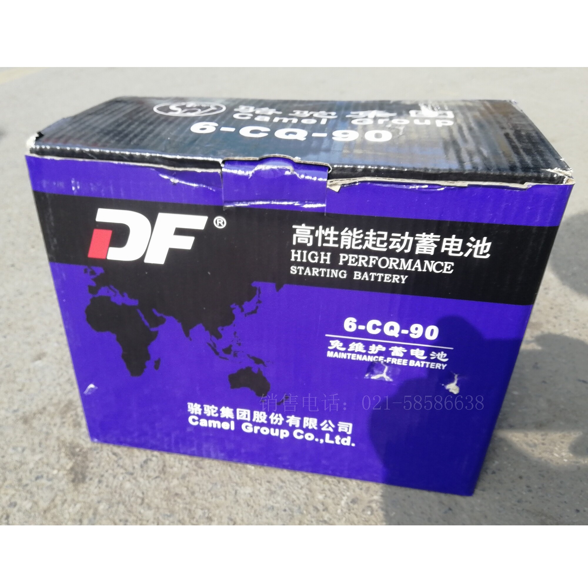 [USD 204.29] Camel DF Apollo Battery DF 2D 6-CQ-90 12V90AH Marine ...