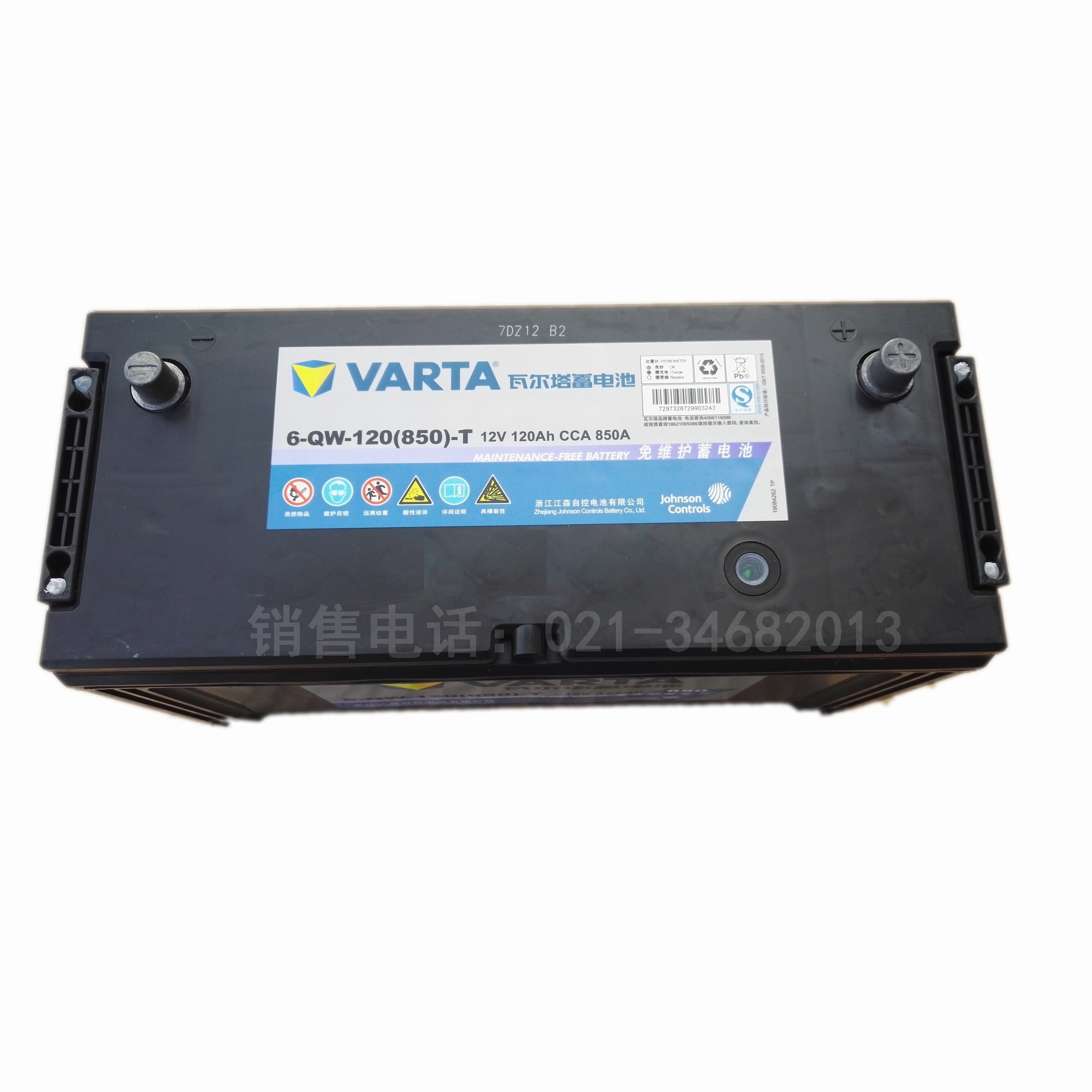 VARTA battery 6-QW-120T Valta battery 12V120Ah maintenance-free excavation electromechanical bottle