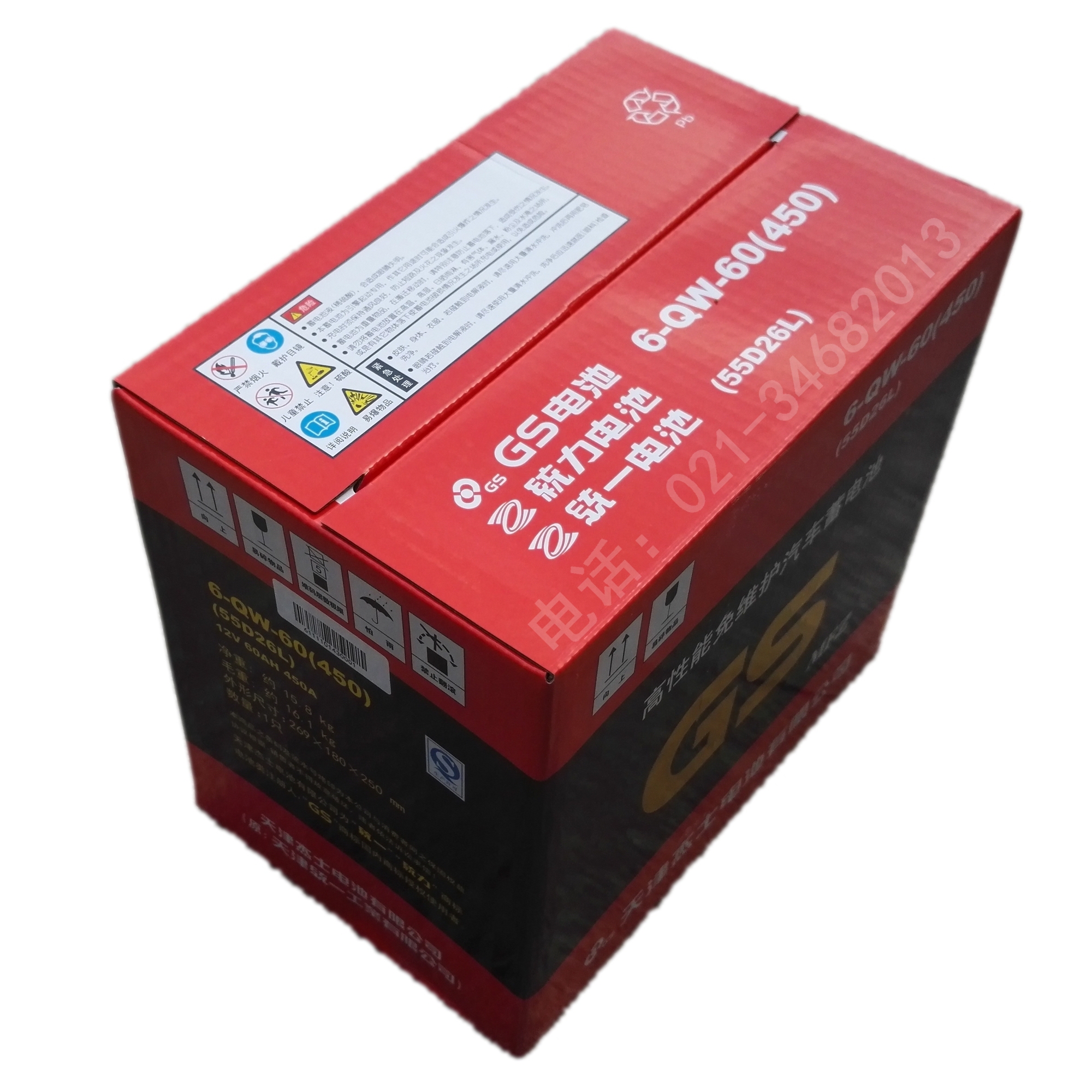 [USD 139.46] Unified GS car battery 6-QW-60 55D26L free maintenance power 12V60Ah N50Z battery ...
