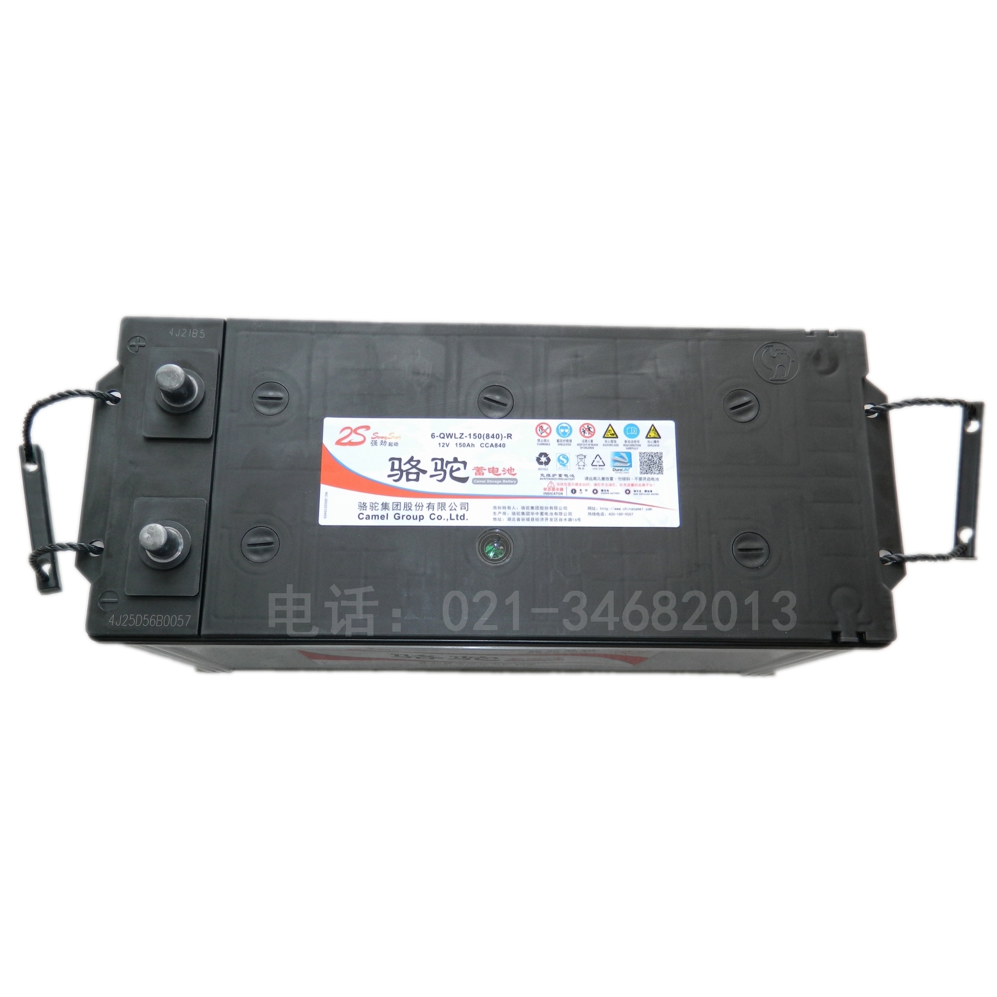 Camel battery 6-QWLZ-150 Truck 12V150Ah maintenance-free battery generator battery