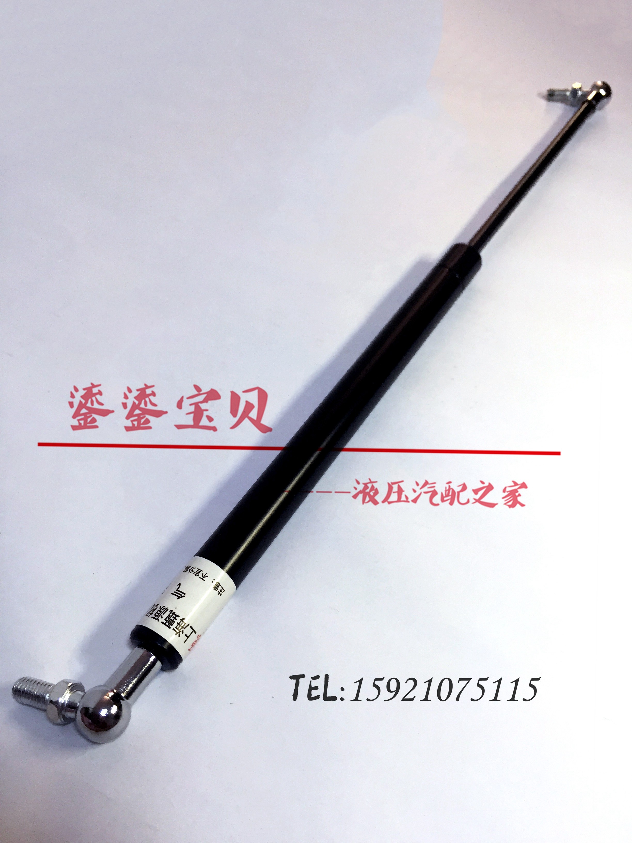 Suitable for Xiagong road roller engine cover support telescopic rod ...