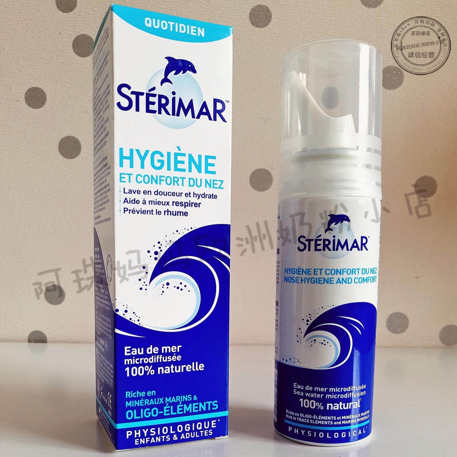 nasal spray for adults Cheaper Than Retail Price> Buy Clothing ...