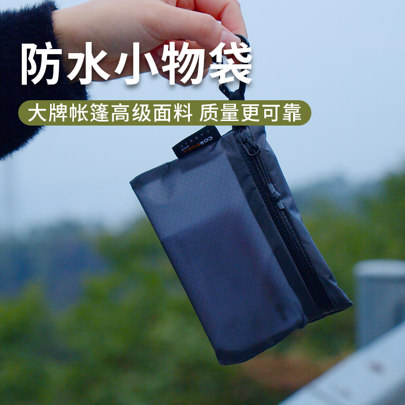 Small sundries bag passport organizer travel outdoor portable wallet ...