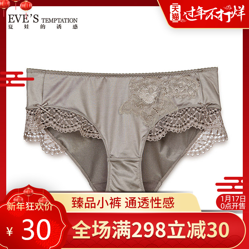 Купить Трусы Ева искушение чистого набор ручной работы красивые кружева ...