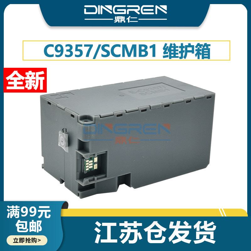 🛠️ Epson c9357 maintenance box + reset chip, no more worries about ...