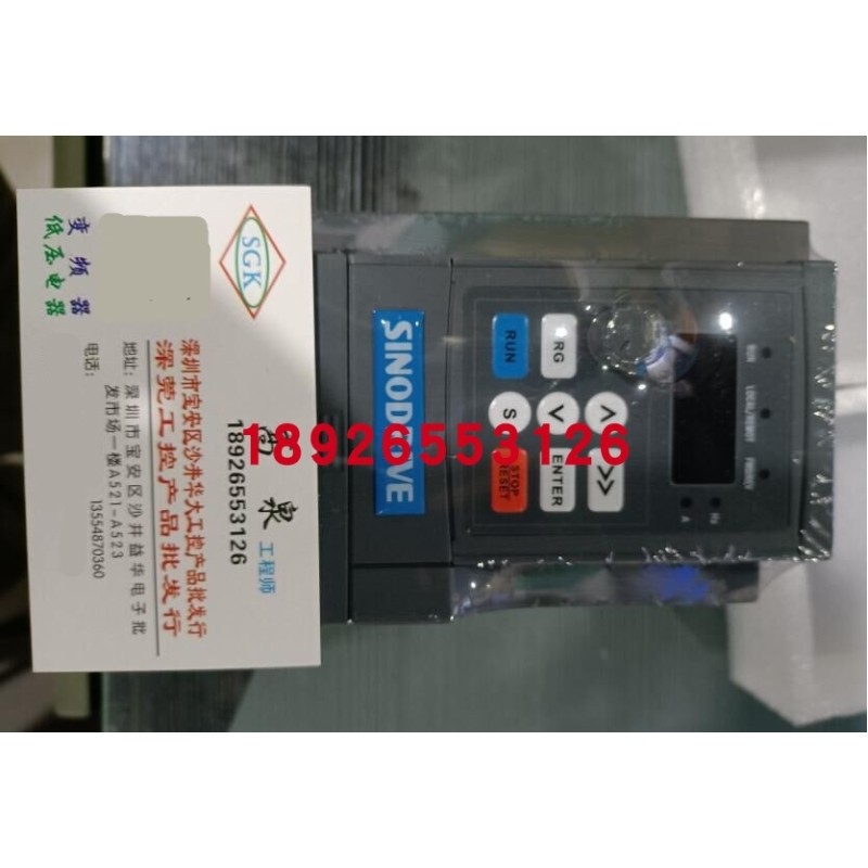 全新原装SINODRIVE中创变频器ZC900-4T-1.5GC 2.2GC 2S-0.7GC西林-Taobao
