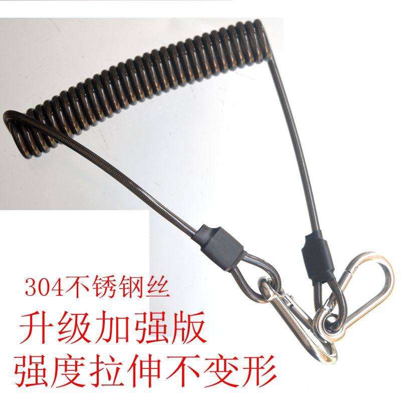 304不锈钢丝伸缩绳钓鱼失手绳 | 高空作业电动扳手防坠挂登山扣 | 安全第一，包邮到家！-失手绳-淘宝好物网