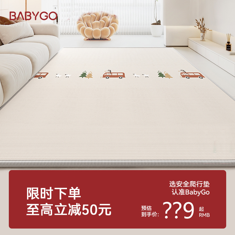 BABYGO宝宝爬行垫可折叠xpe桃绒布婴儿童加厚爬爬垫家用泡沫地垫-Taobao